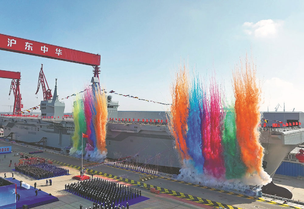 CNS Sichuan (51) Amphibious Assault Ship