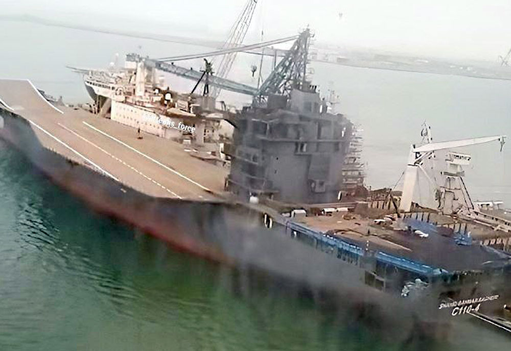 IRIS Shahid Bagheri (C110-4) Conventionally-Powered Aircraft Carrier